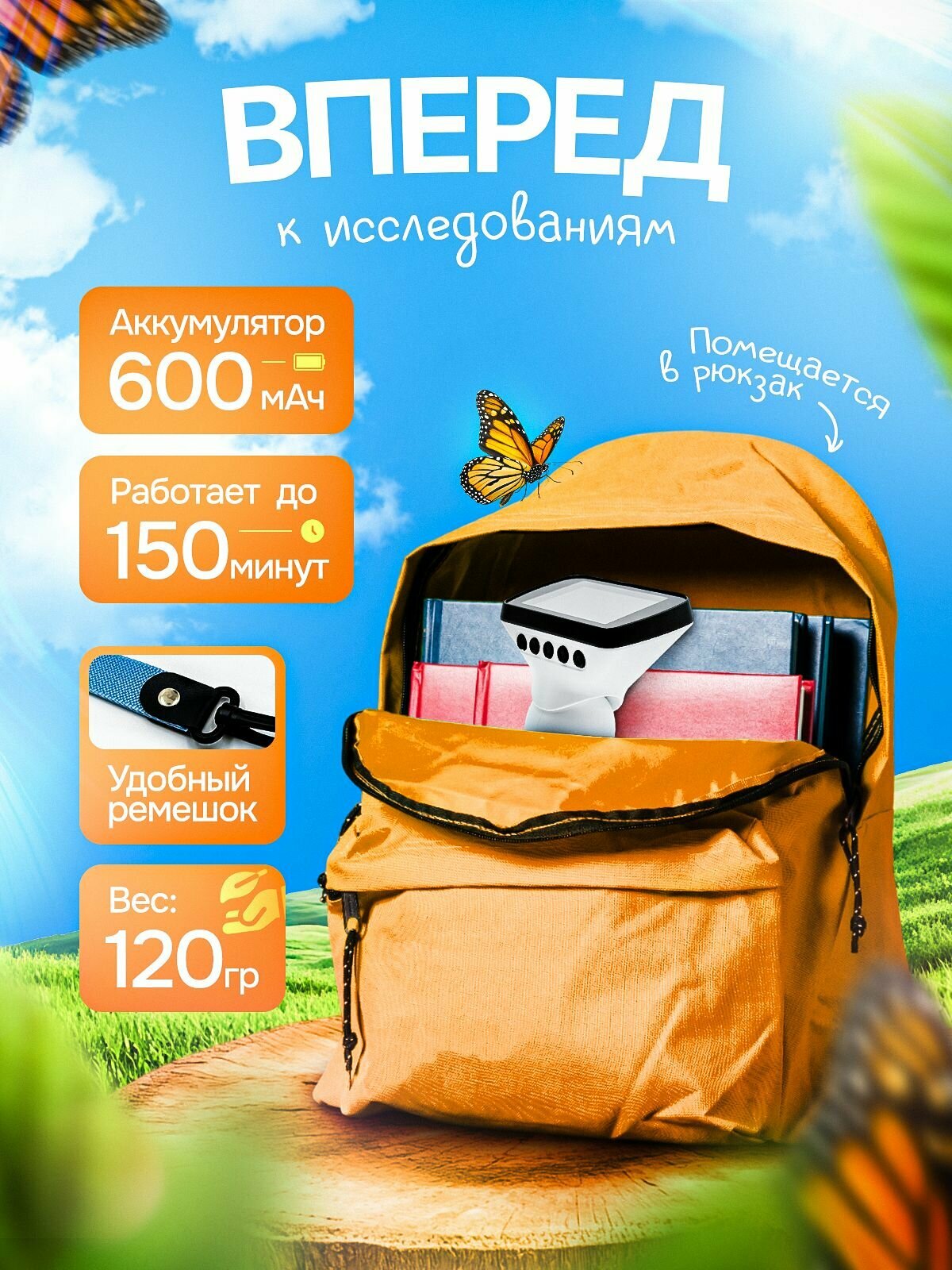 Микроскоп детский — фото 1