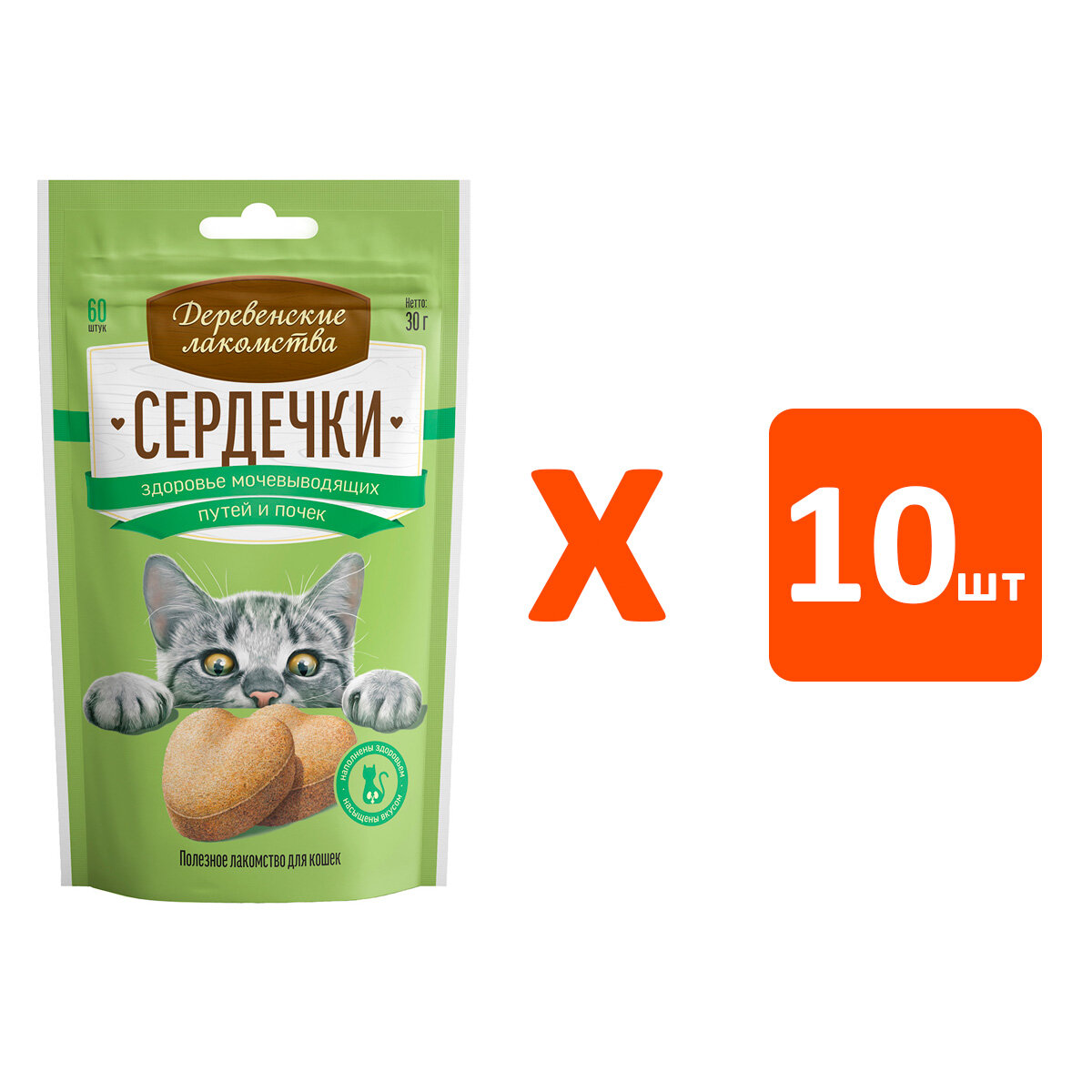 Лакомство Деревенские Лакомства для кошек сердечки для здоровья мочевыводящих путей и почек, 30 г 10 шт