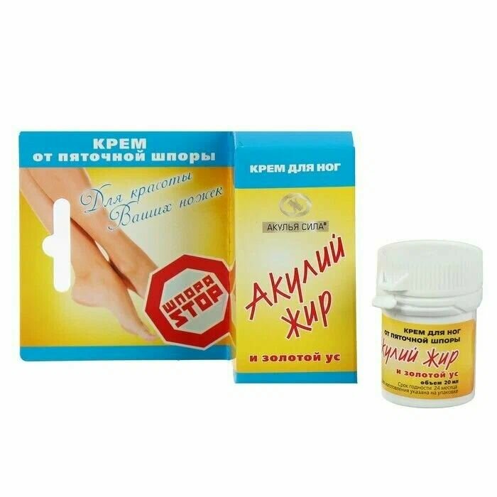 Крем для ног Акулий жир от пяточной шпоры золотой ус, 20 мл