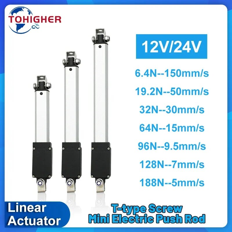 Электрический толкатель DC 6В/12В/24В