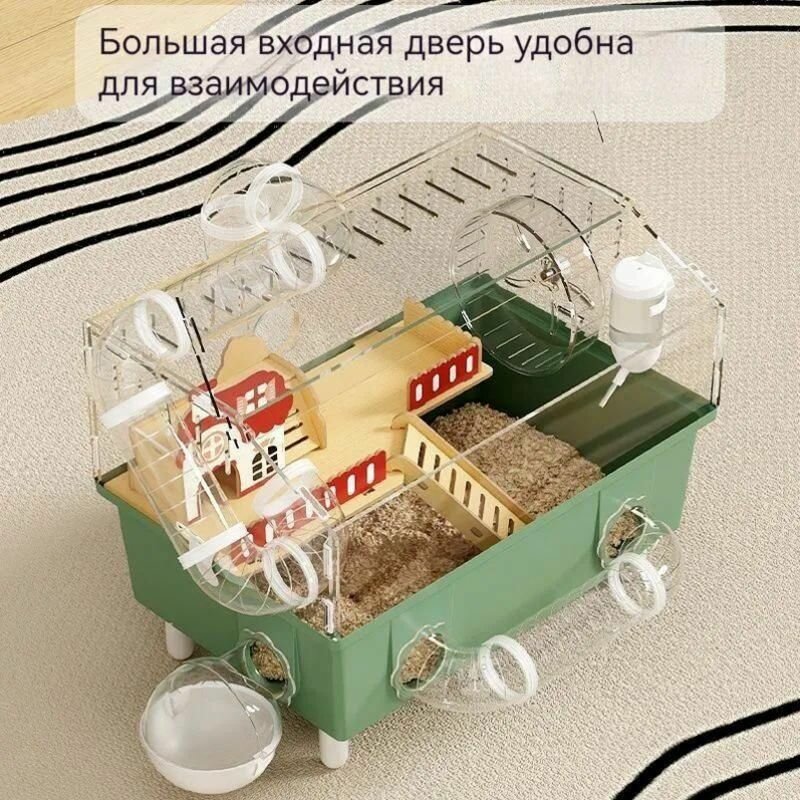 Клетка-хижина для хомяка роскошная вилла с туннелем, мелкими видами мышей, мышами и хомячками