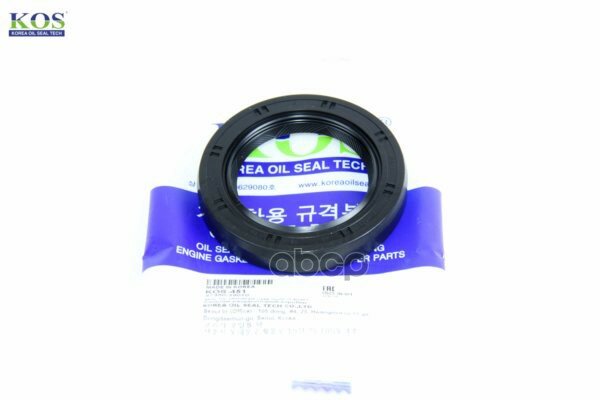 Сальник КПП KOS арт. KOS-451