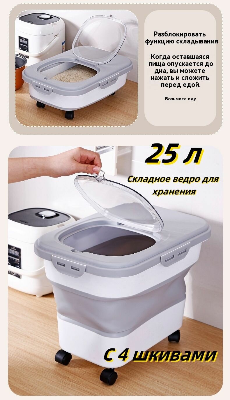 Контейнер складной для хранения сухого корма/Складное ведро для корма для собак, зеленый,25л G-