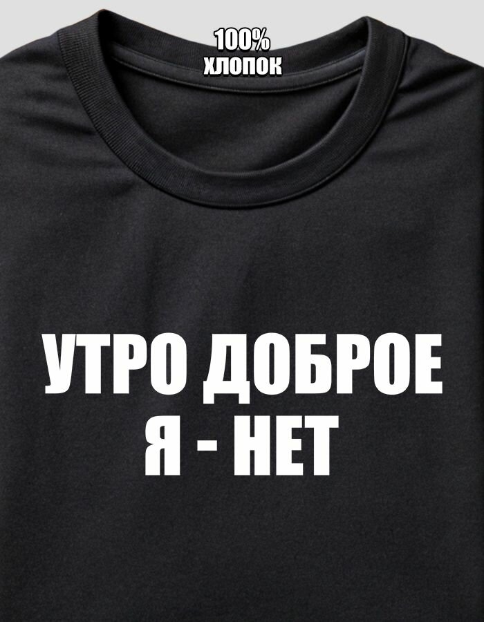 Футболка спортивная