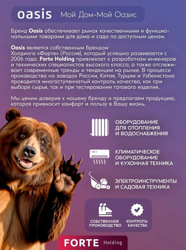 Обогреватель — фото 1