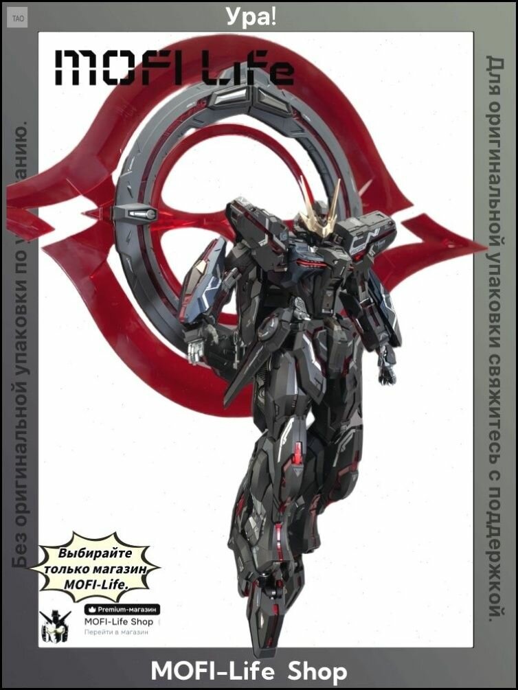 Эксклюзивная сборная модель 1/100 Gundam Eternal Darkness Glory от Supreme Evolution