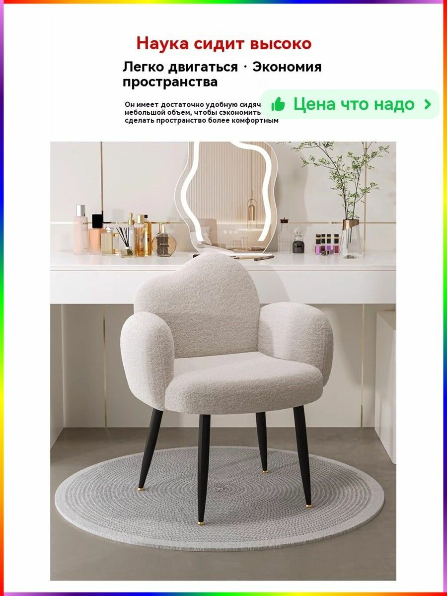 Удобное и стильное кресло для вашего дома