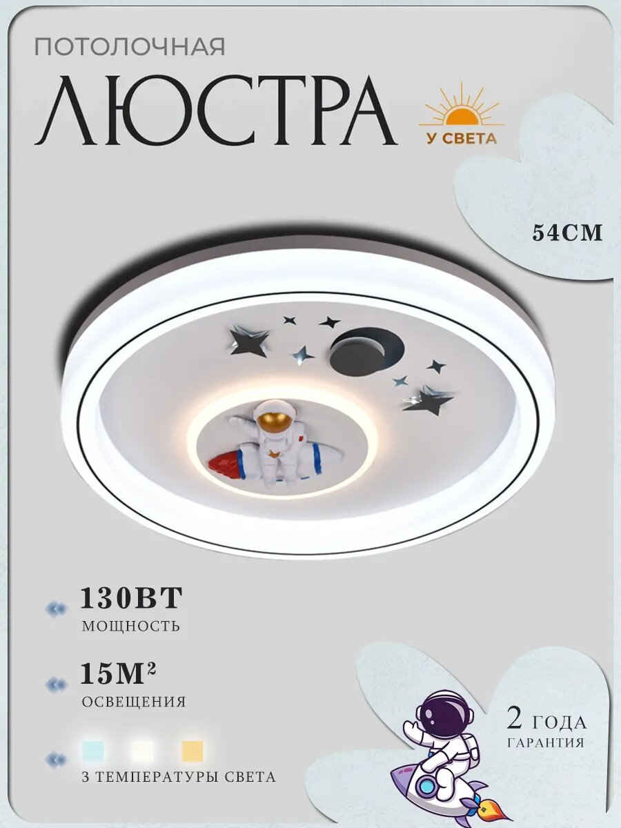 Люстра в спальню