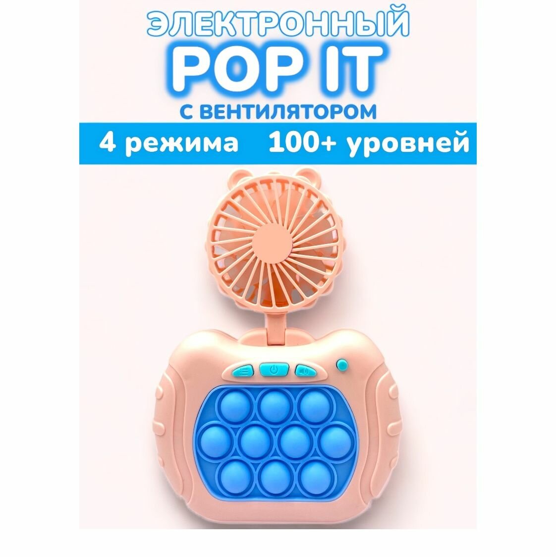 Попит электронный вентилятор