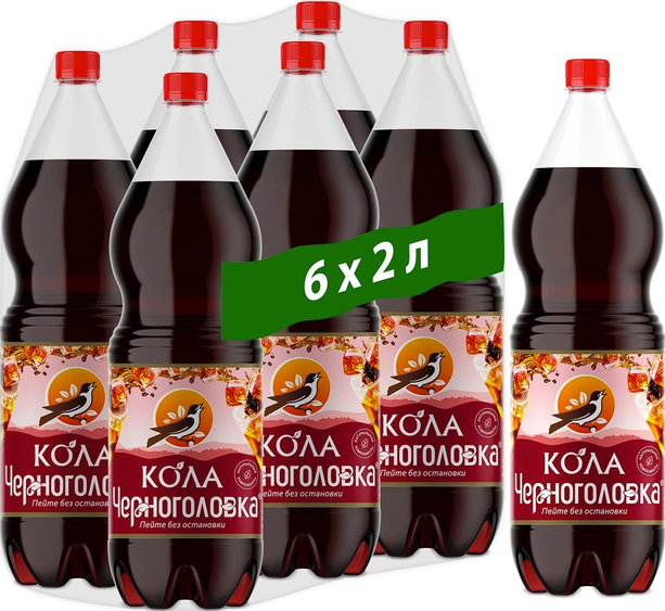 Черноголовка Кола 2л./6шт. Пэт Черноголовка Напиток газированный Россия