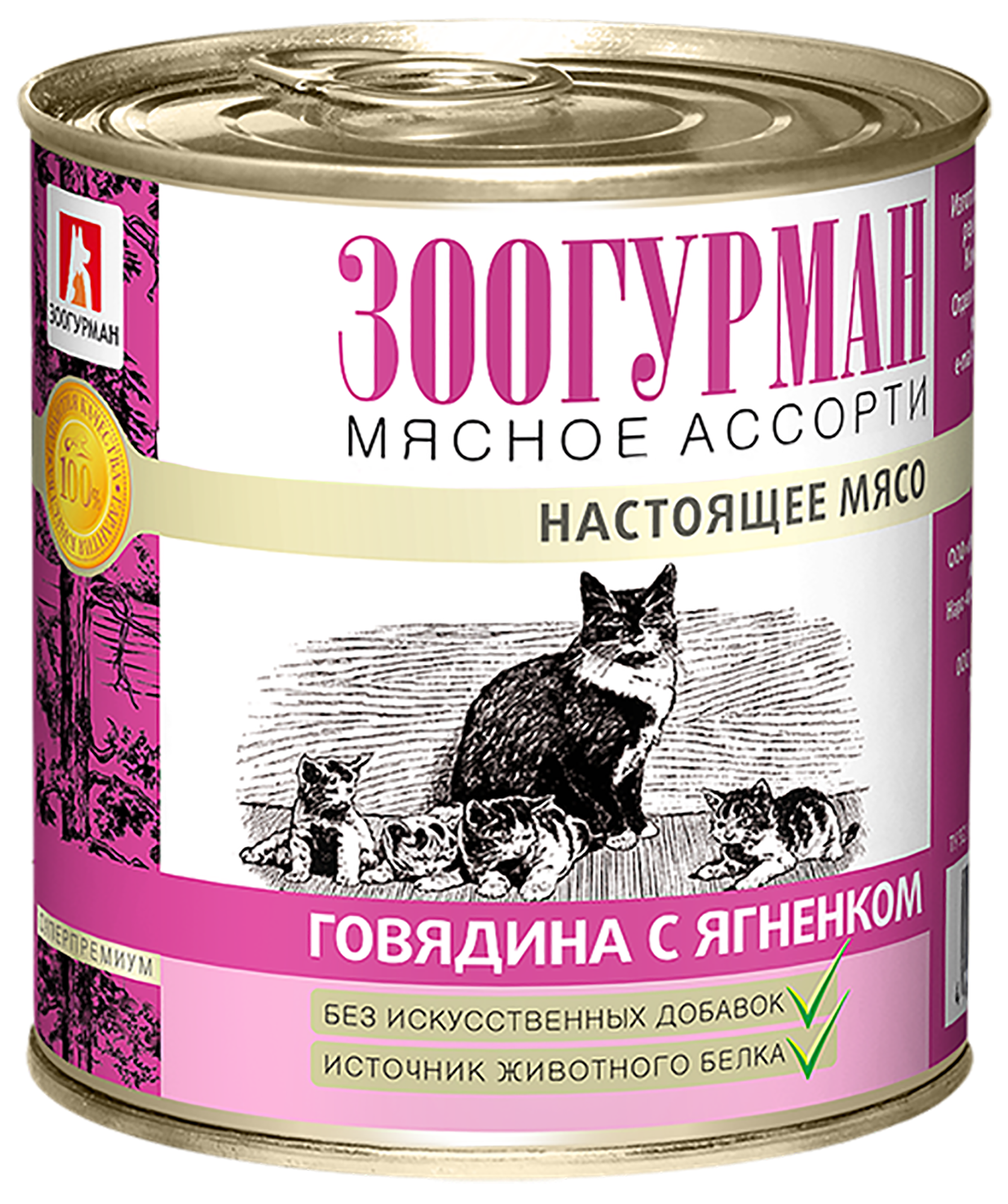 Корм влажный для кошек Зоогурман мясное ассорти Говядина с ягненком ж/б 15шт. x 250г