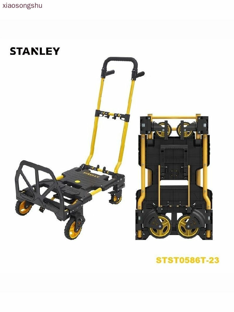 STANLEY 2 в 1Тележка Складная c ручкой тележки (Стиль обновления), Нагрузка 137 кг, STST0586T-23