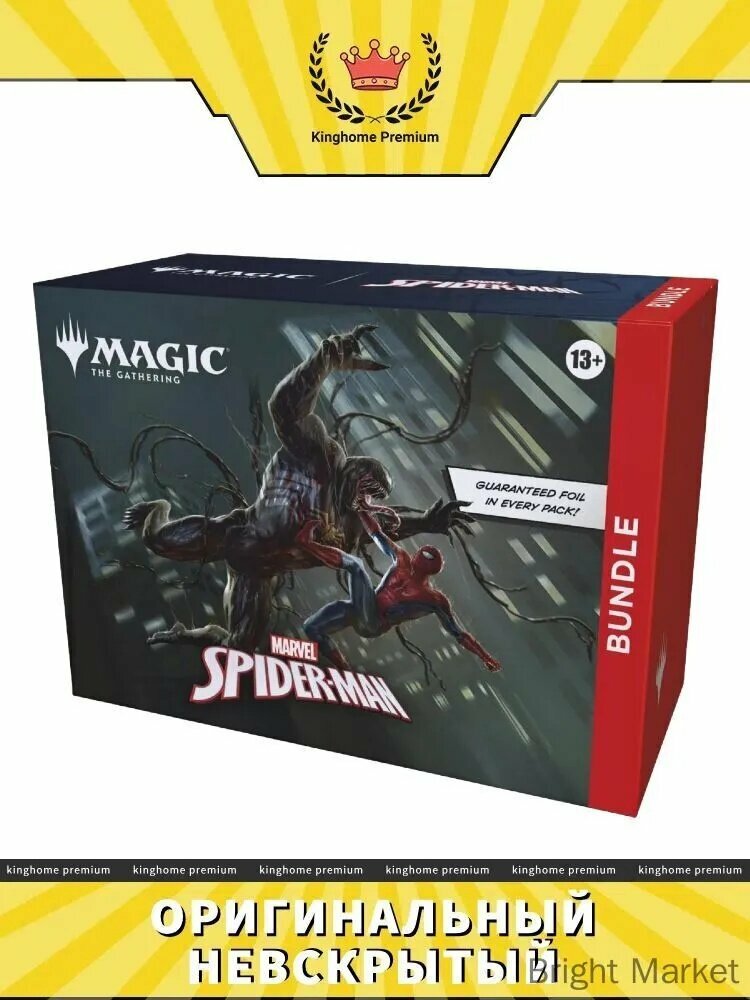 Magic: The Gathering Marvel's Spider-Man - Bundle (Английский)