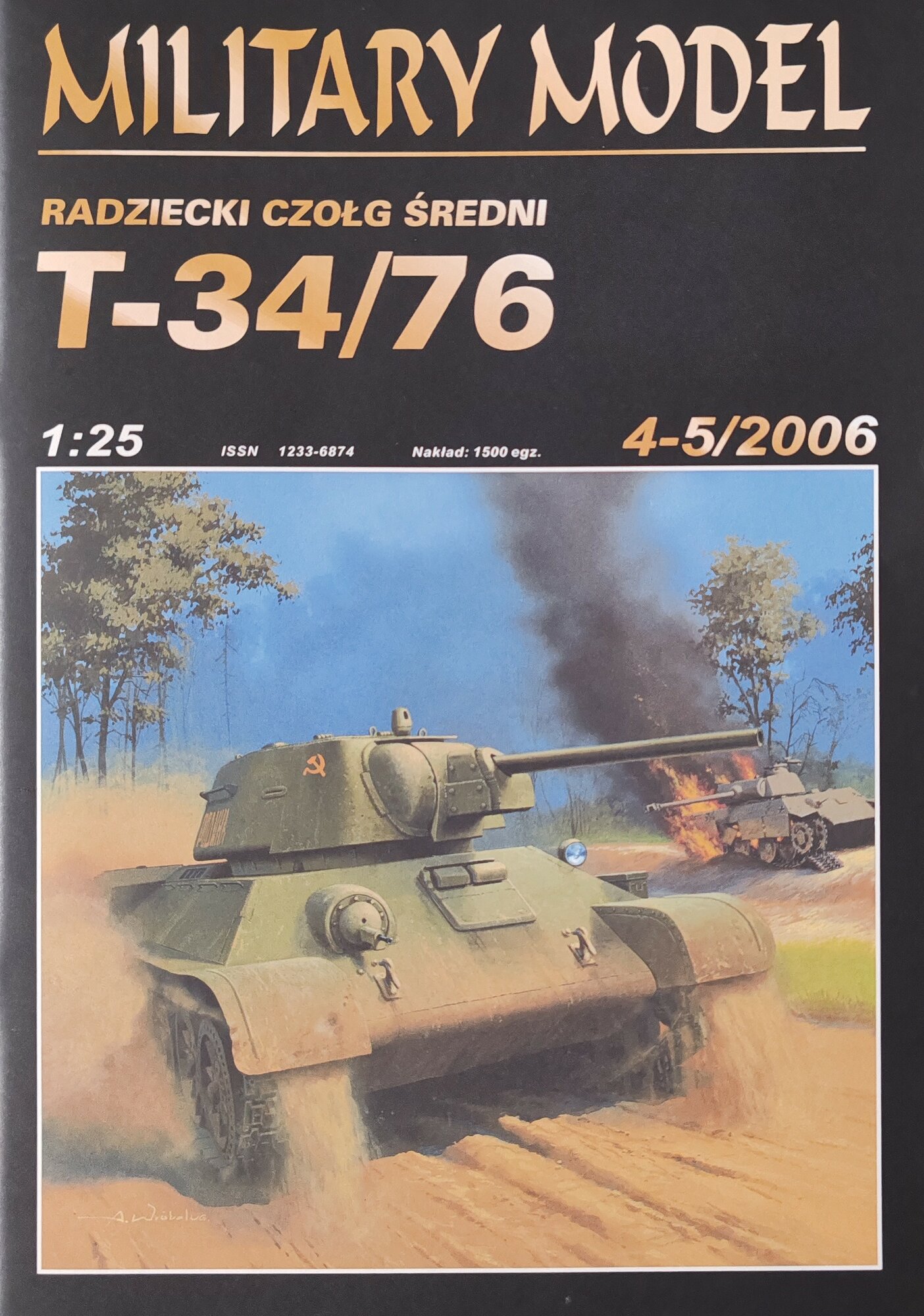 Сборная бумажная модель Танк T-34/76 - Halinski №4-5/06 (журнал)