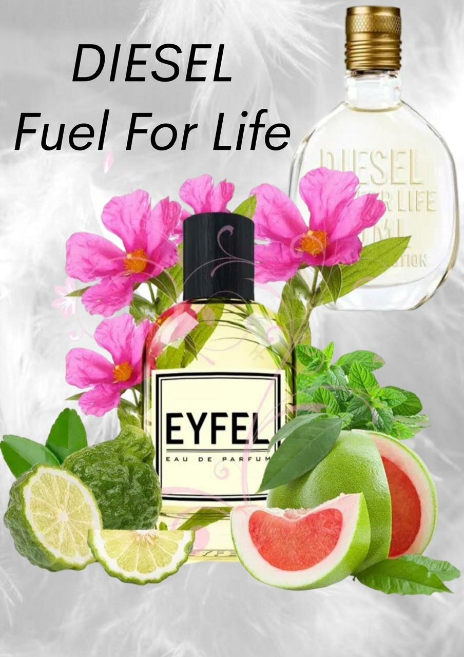 Духи мужские EYFEL M32 Fuel for Life , древесный , фужерный, парфюм 50 мл