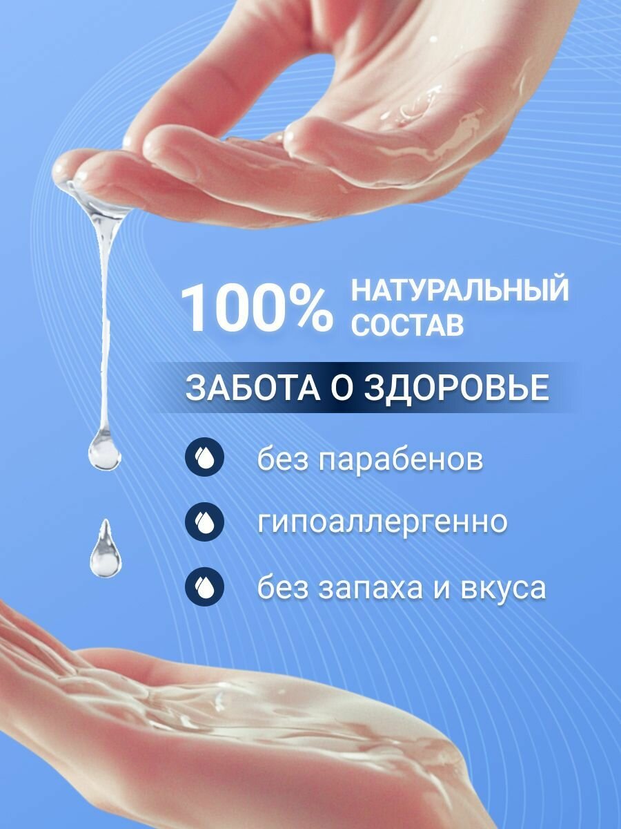 Лубрикант