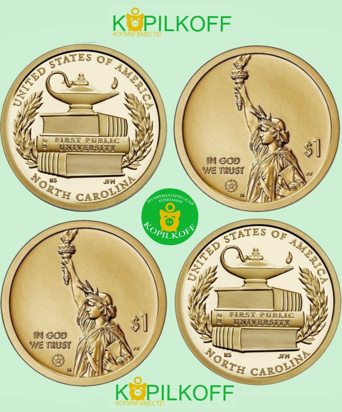 Монета 1 доллар "университет" Инновации США №13, 2021г