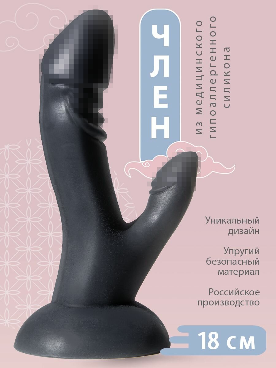 Культовая Принцесса Фаллоимитатор, 12см