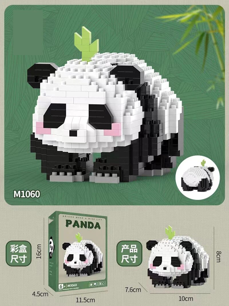 Конструктор Panda из пластика M1060-606pcs-no box