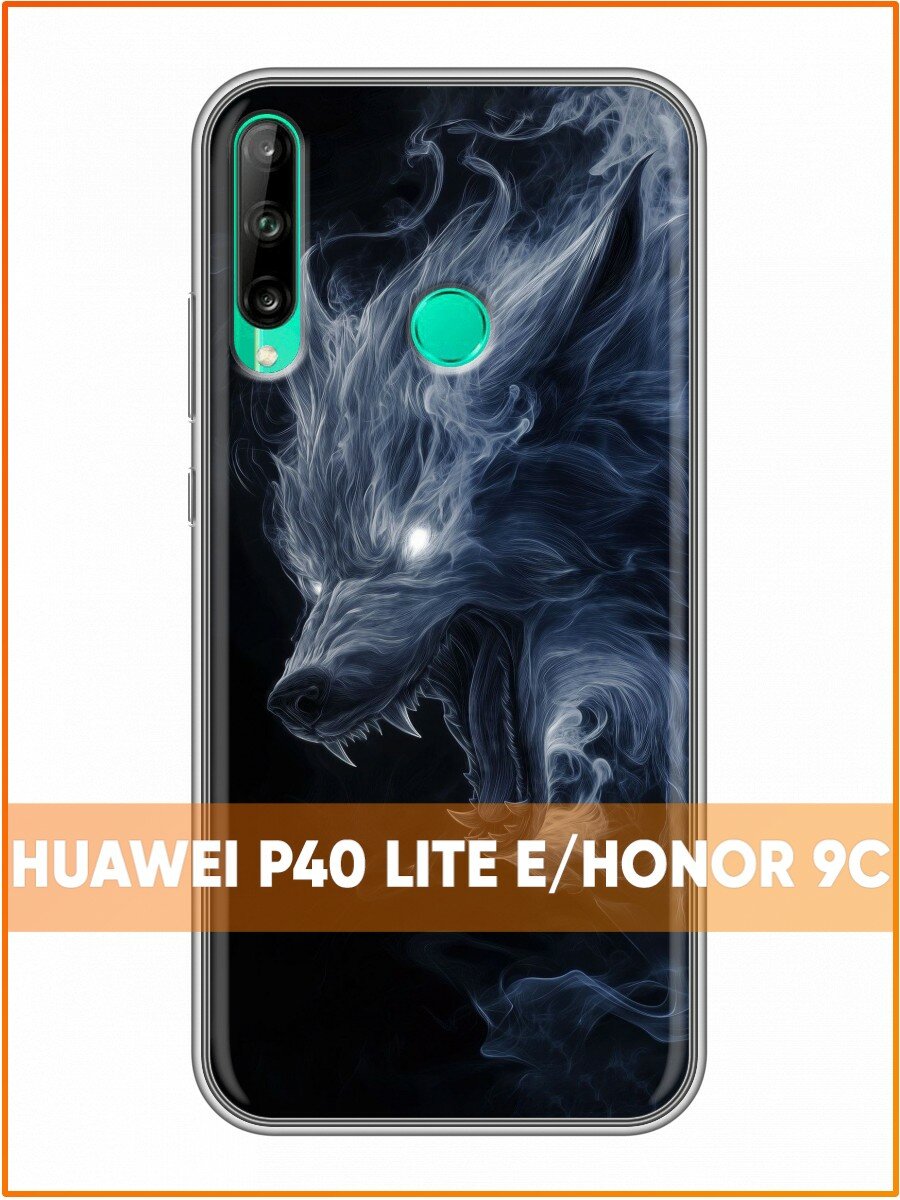 Чехол для Huawei P40 Lite E с принтом для мужчин с волком (Хуавей П40 Лайт Е)