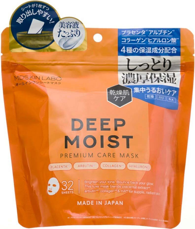 MDSKIN LABO Premium Care Mask Deep Moist Премиальные тканевые маски для лица Глубокое Увлажнение, 32 шт
