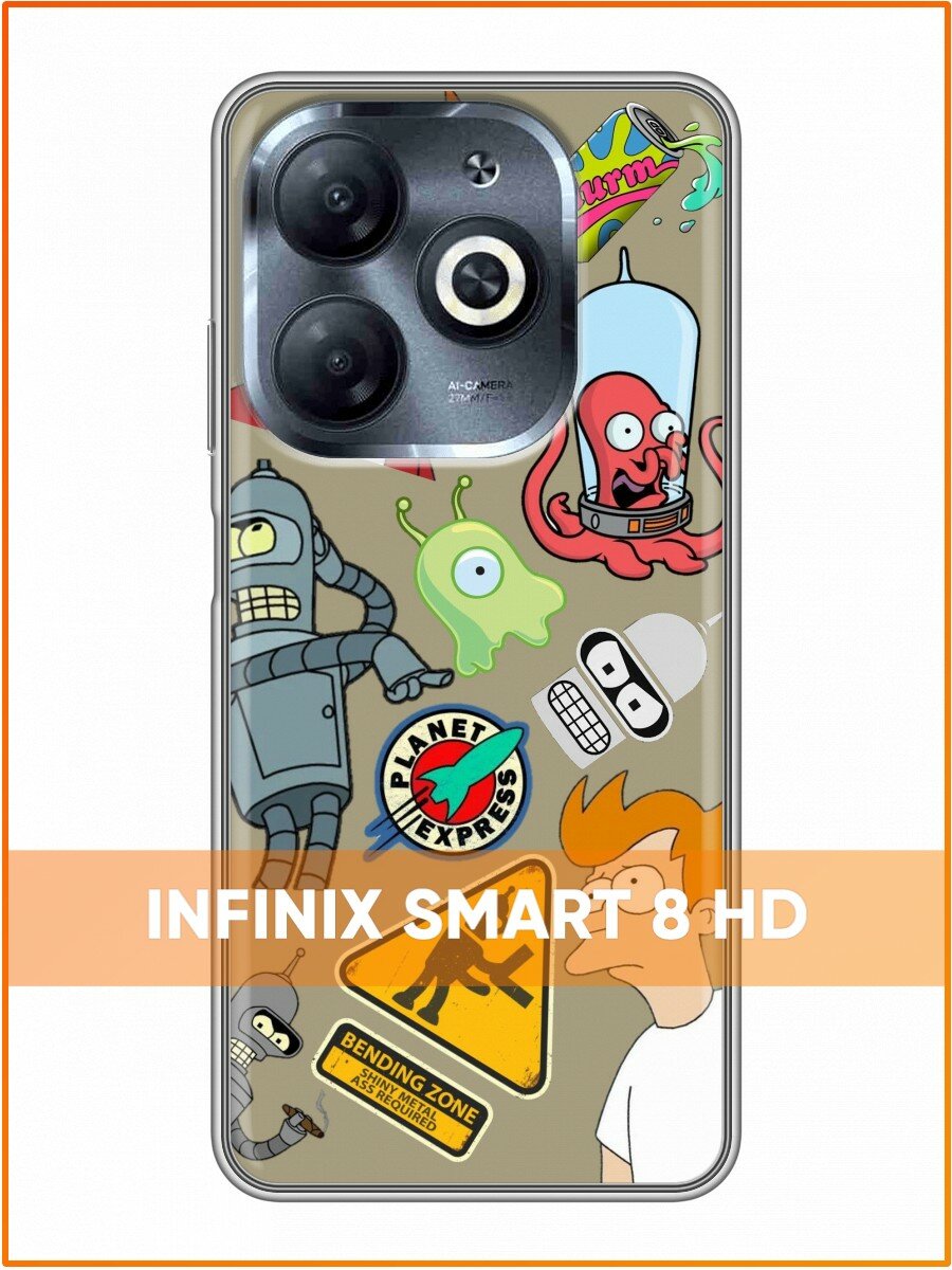 Чехол для Infinix Smart 8 HD с принтом Футурама (Инфиникс Смарт 8 ХД)