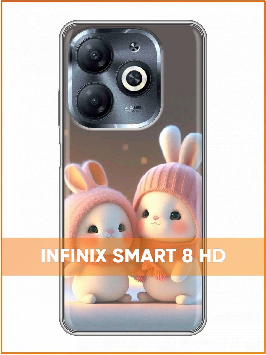 Чехол для Infinix Smart 8 HD с принтом для девочек с зайчиками (Инфиникс Смарт 8 ХД)