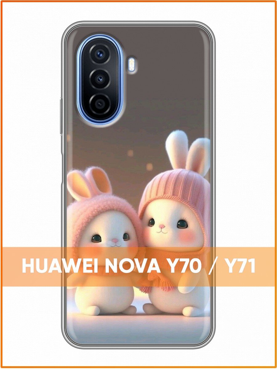 Чехол для Huawei nova Y70, Huawei nova Y71 с принтом для девочек с зайчиками (Хуавей Нова У70, Хуавей Нова У71)