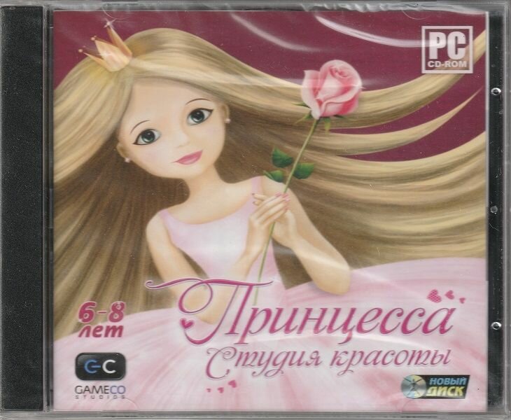 Игра Принцесса. Студия красоты (Jewel)
