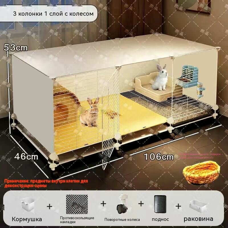 Клетка для кролика С колесами двойной Можно также использовать для шиншилл и морских свинок