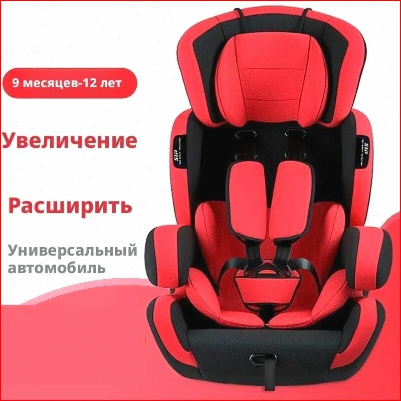 Автокресло