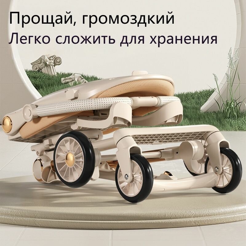 Складная коляска — фото 1