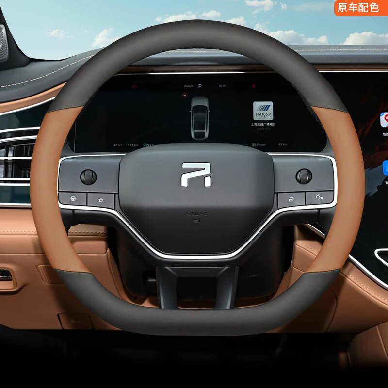 Противоскользящие кожаные чехлы на руль D-образной формы, всесезонные аксессуары для интерьера RISING R7/F7 02