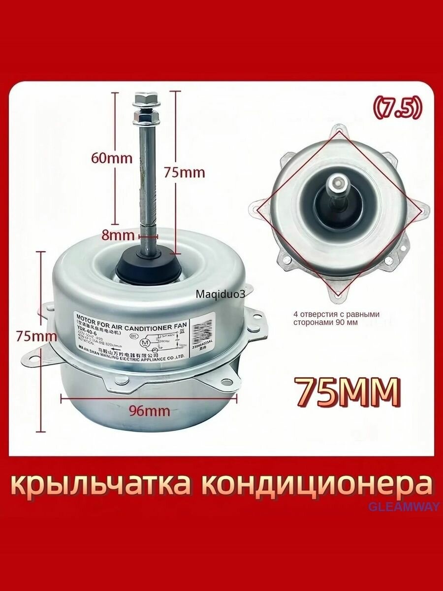 Аксессуар для кондиционера