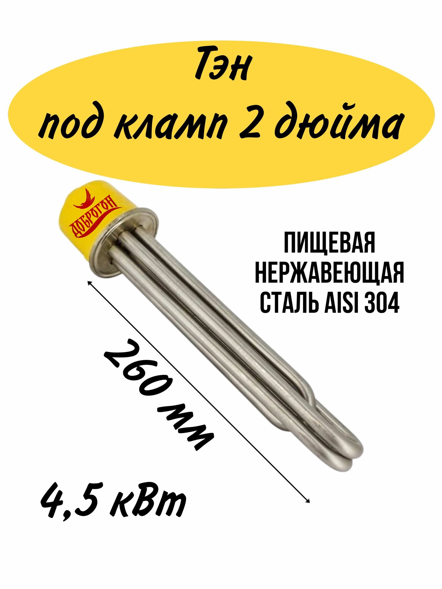 Комплектующие для самогонного аппарата