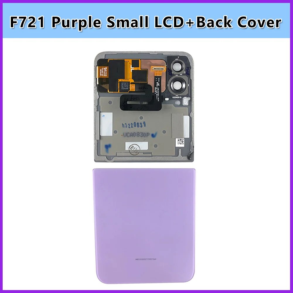 1,9 "для Samsung Z Flip 4 5G SM-F721 SM-F721B/DS аккумуляторная Фиолетовый, Purple LCD l Cover