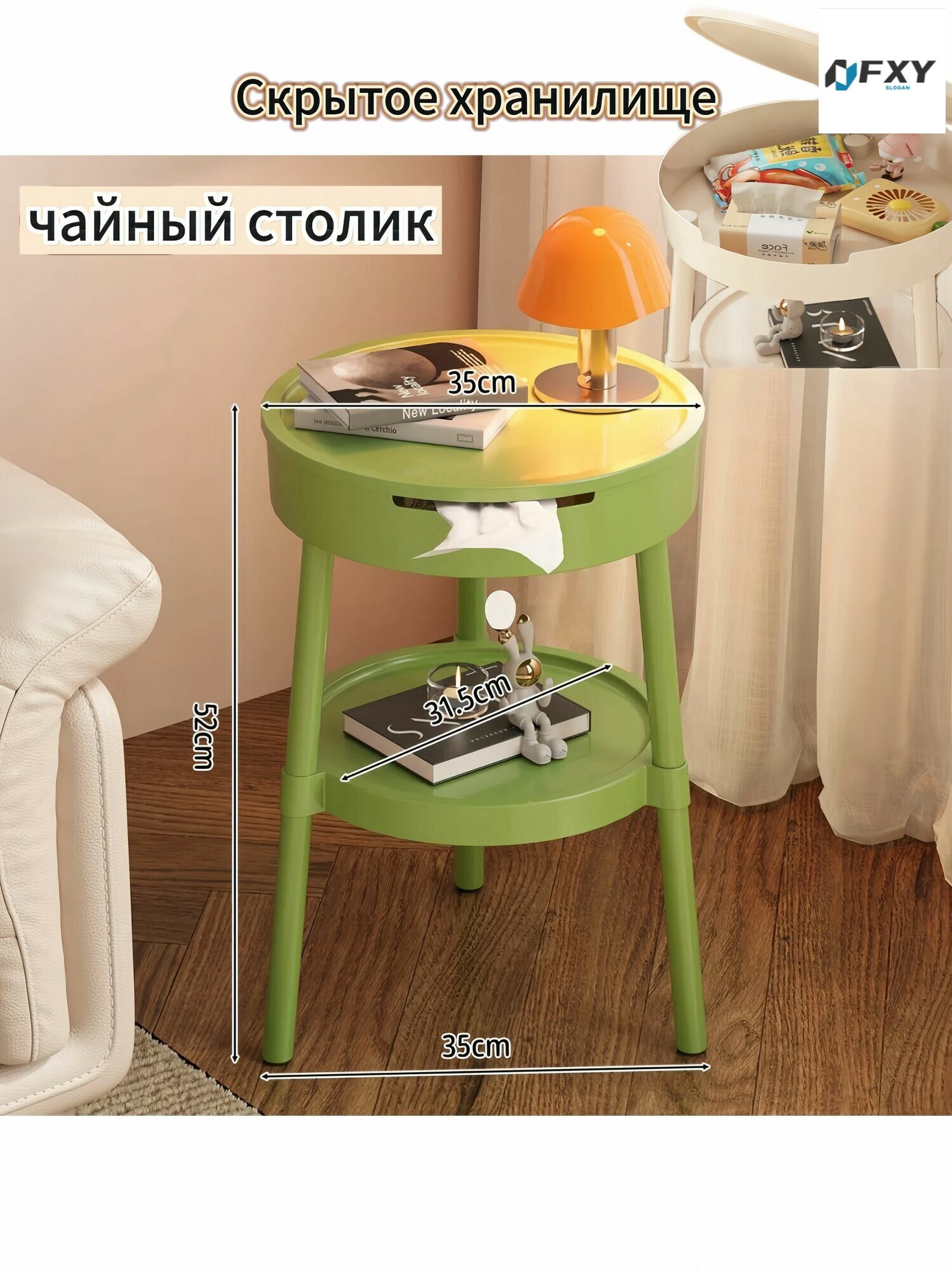 Стильный бестселлер для спальни, кофейный и прикроватный столик