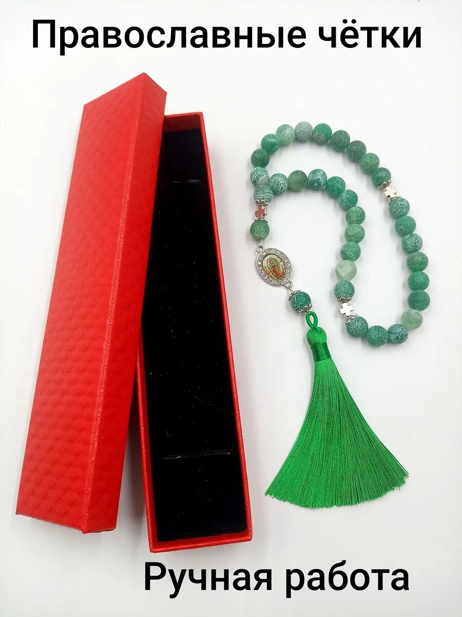 Православные четки в машину