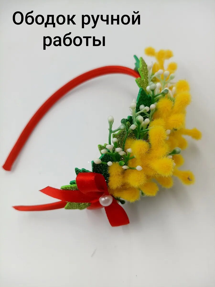 Ободок на утренник с цветами