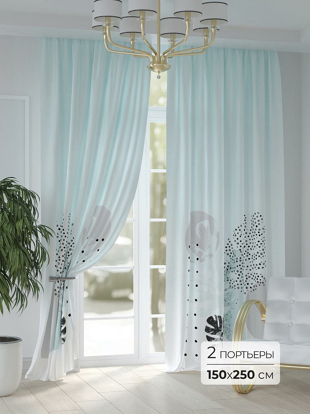 Штора для спальни и гостиной готовая 150x250 см с рисунком (948191-250)