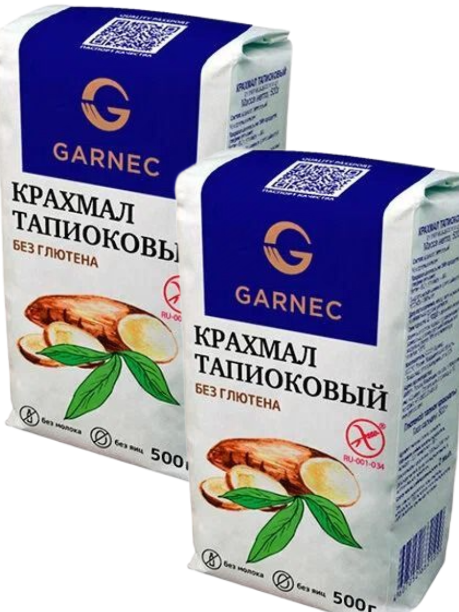 Тапиоковый крахмал Garnec без глютена, 2 упаковки по 500 г