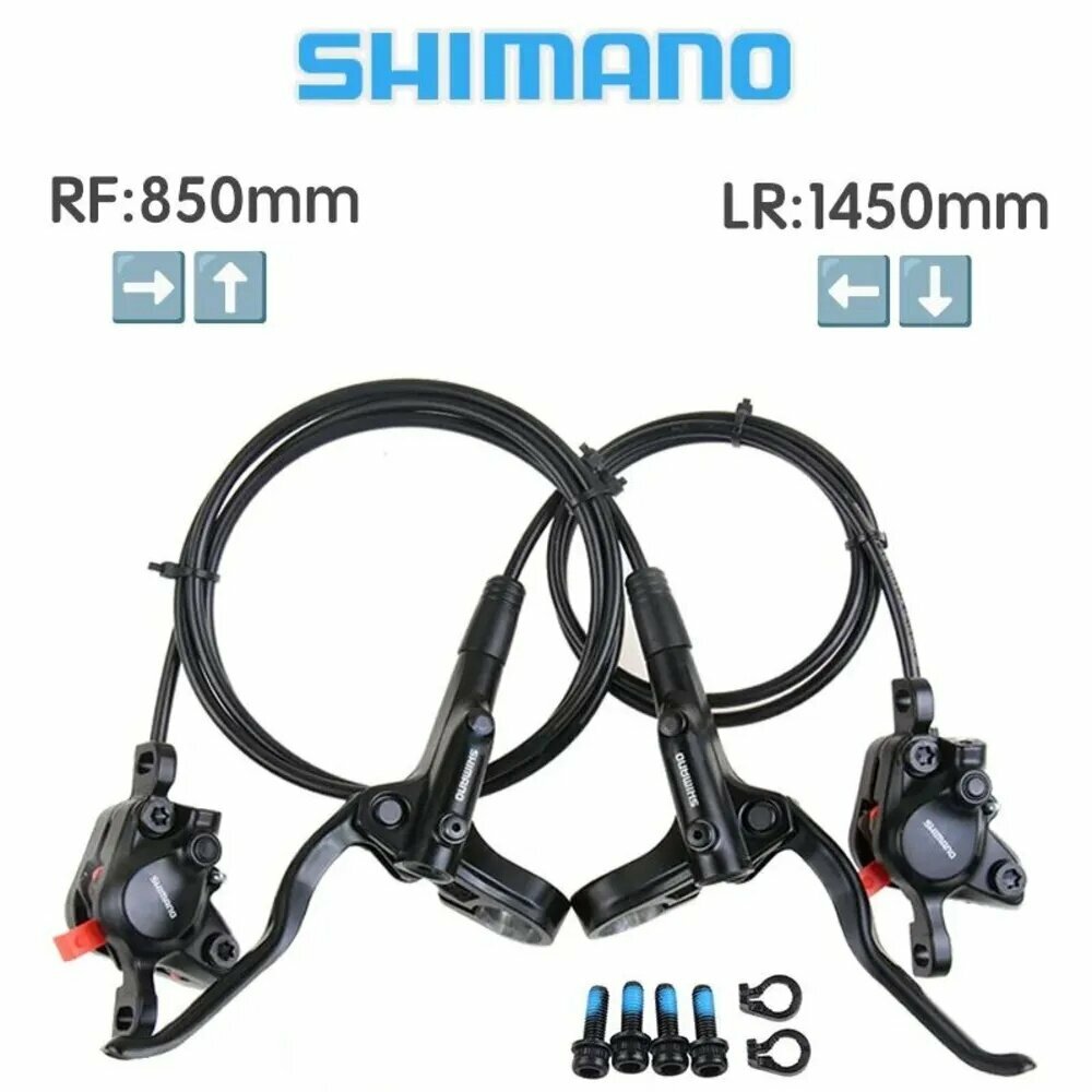 SHIMANO MT200 MTB Велосипедные гидравлические дисковые тормоза Пара Правый передний 850 мм. Левая задняя 1450 мм.