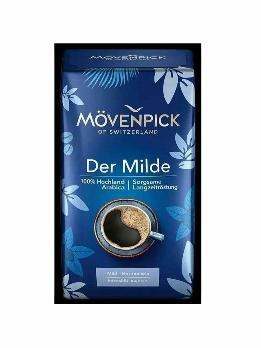 Кофе молотый Movenpick Der Milde 500гр
