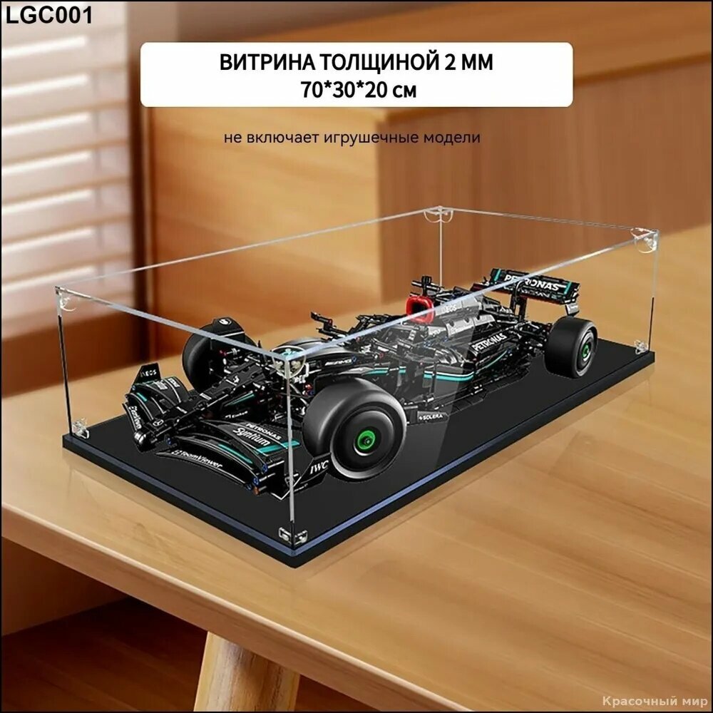 Ящик для игрушек длина 70 см, ширина 30 см, высота 20 см.
