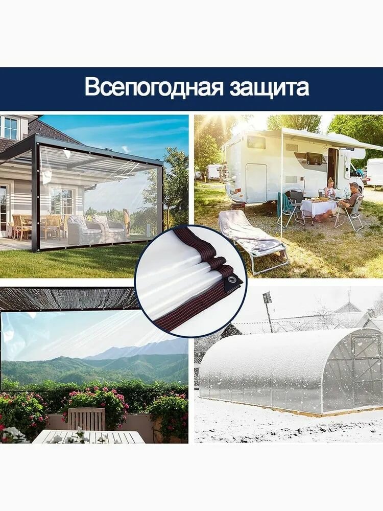 Штора уличная — фото 1