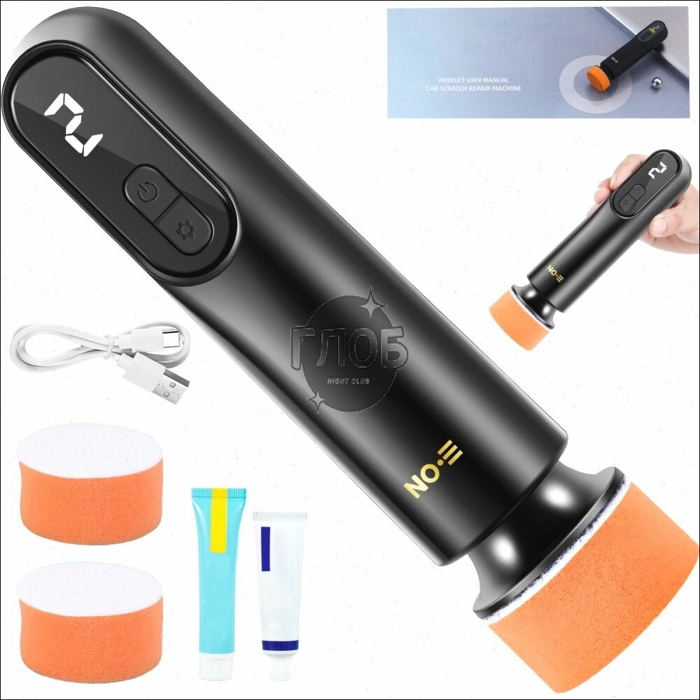 Беспроводная машина полировальная для автомобиля, 1200 об/мин, портативный