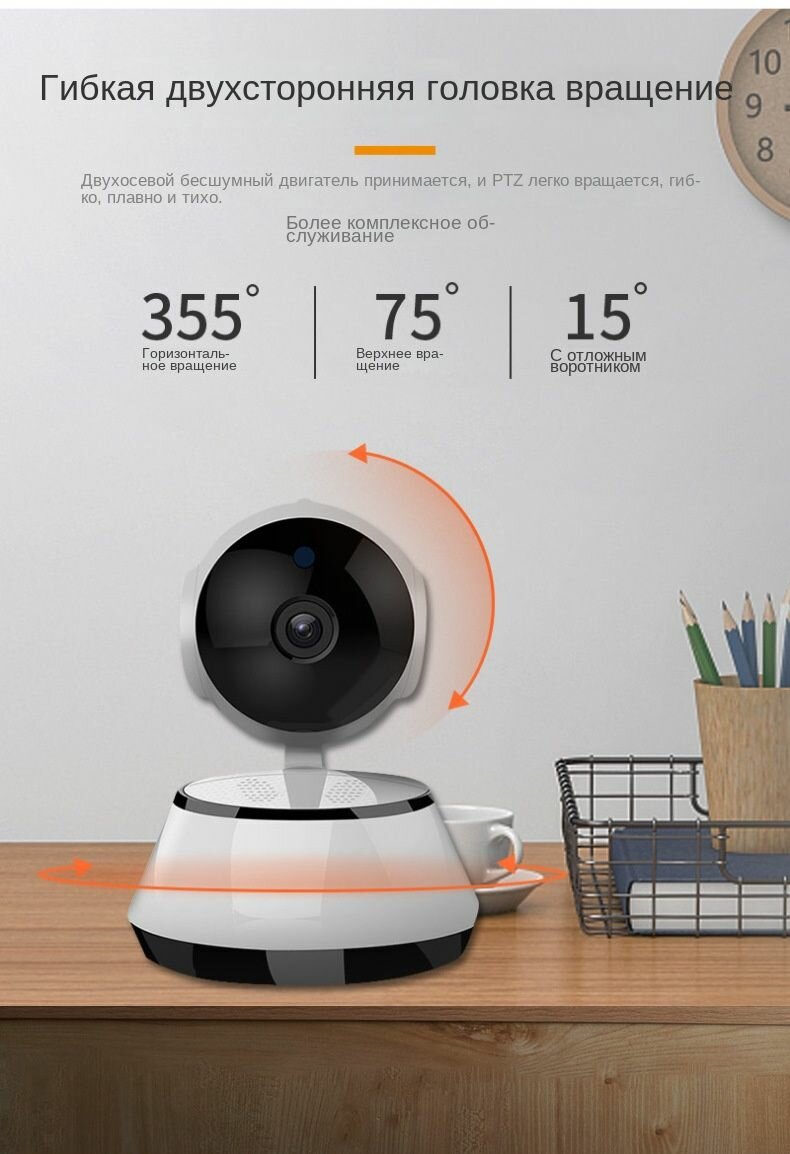 Монитор камеры V380 домашняя крытая беспроводная сеть WiFi360 HD камера щенка ночного видения -kpa