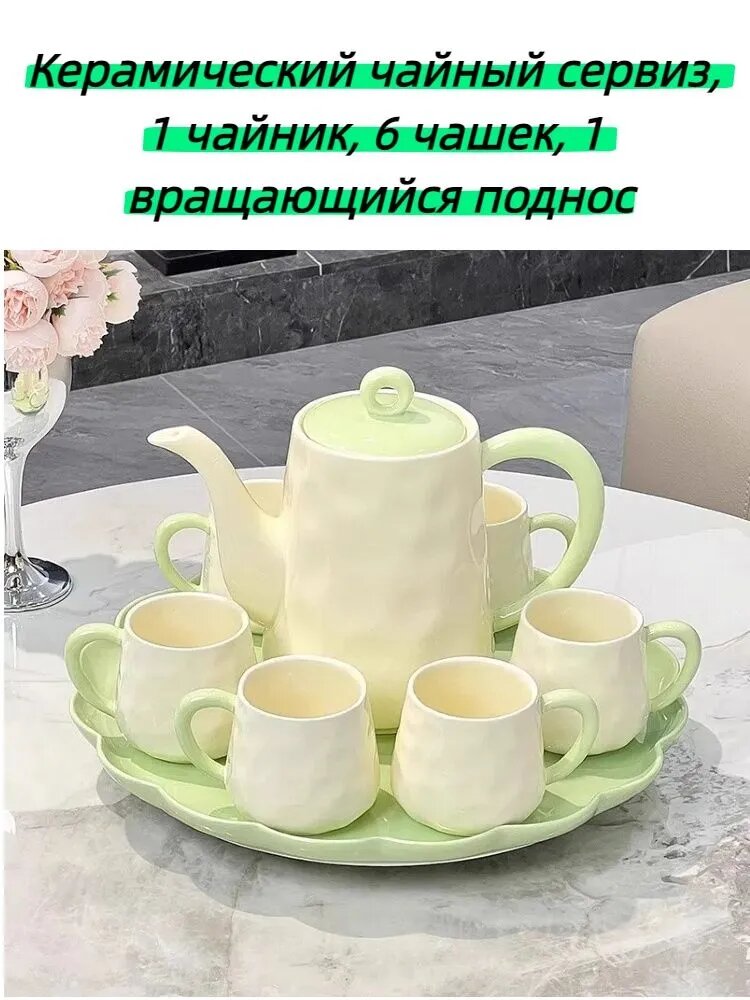 Сервиз чайный "Плыву, как во сне", керамика, 1 чайник, 6 чашек, 1 поднос