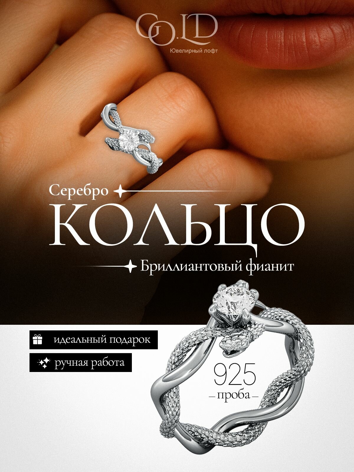 Кольцо тонкое, помолвочное, серебро, 925 проба, родирование, фианит