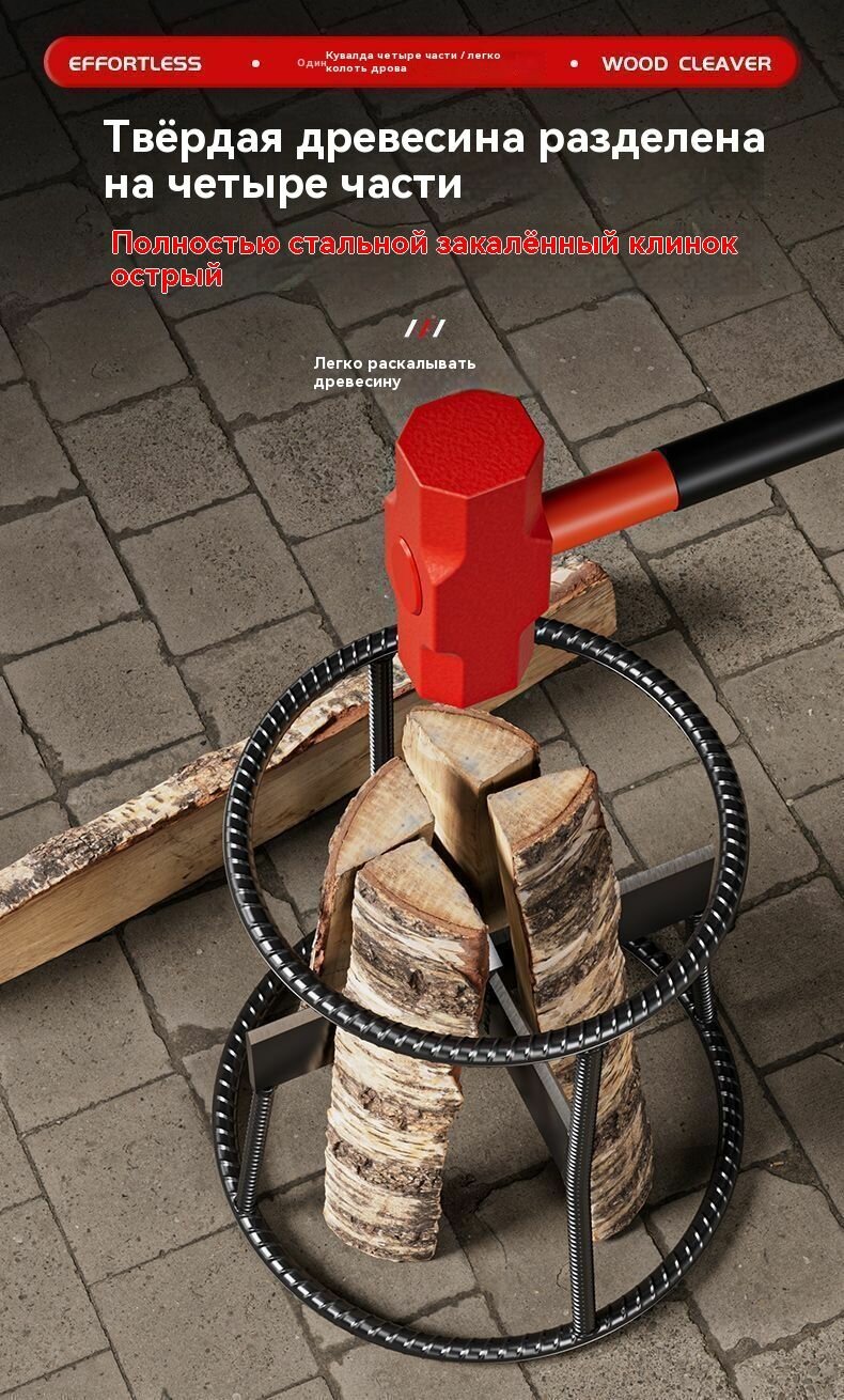 Эффективный дровокол ваш идеальный помощник для легкой работы с дровами!